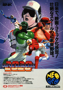 Index of /dm/mame/software/mame/flyers/png