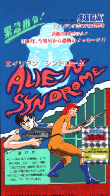 Index of /dm/mame/software/mame/flyers/png