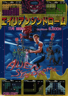 Index of /dm/mame/software/mame/flyers/png