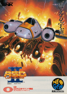 Index of /dm/mame/software/mame/flyers/png