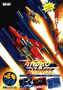 Index of /dm/mame/software/mame/flyers/png