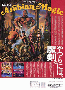 Index of /dm/mame/software/mame/flyers/png
