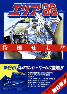 Index of /dm/mame/software/mame/flyers/png