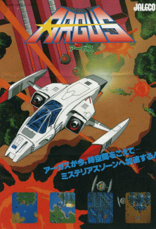 Index of /dm/mame/software/mame/flyers/png