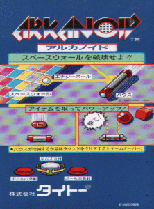 Index of /dm/mame/software/mame/flyers/png
