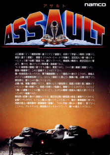 Index of /dm/mame/software/mame/flyers/png