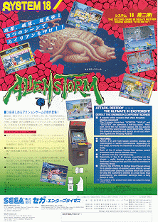 Index of /dm/mame/software/mame/flyers/png