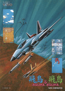 Index of /dm/mame/software/mame/flyers/png