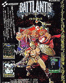 Index of /dm/mame/software/mame/flyers/png