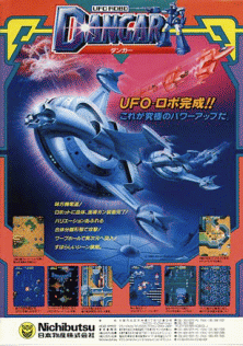 Index of /dm/mame/software/mame/flyers/png