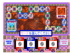 Index of /dm/mame/software/mame/snaps/png